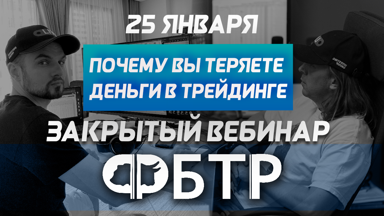 События - fbtr.pro